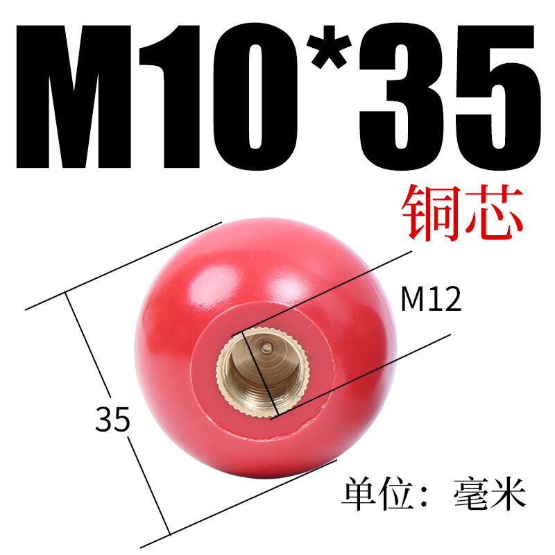 Красная рукоятка с медным сердечником, резьба M10, длина 35 мм, точная деталь станка