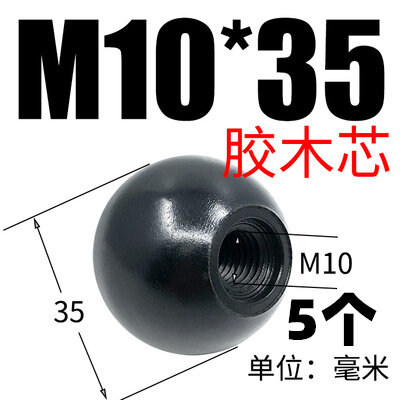 Ручка M10x35 с черным фенольным сердечником для станков, точный промышленный компонент, аксессуар для ЧПУ