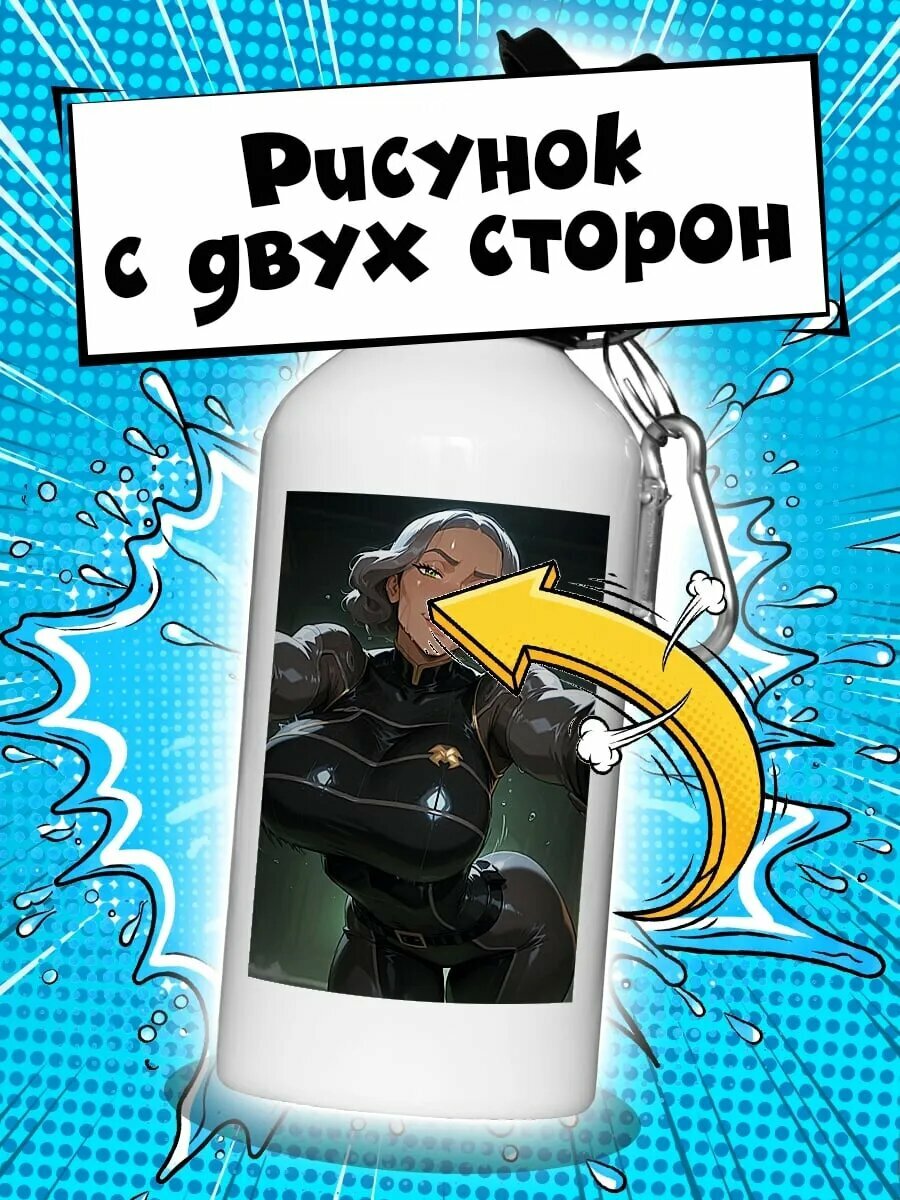 Бутылка для воды Девушка в черном — фото 1