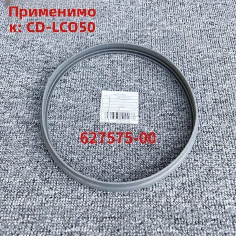 627575-00 подходит для уплотнительного кольца крышки электрического чайника ZOJIRUSHI CD-LCQ50