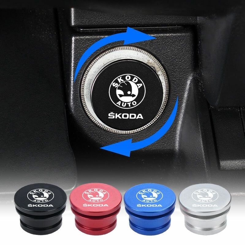 Заглушка прикуривателя для Skoda, алюминиевая пылезащитная универсальная 2 шт — чёрный/серебристый/синий/красный