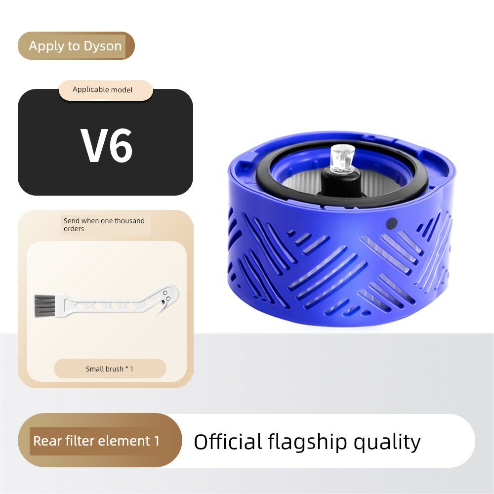 Подходит для аксессуаров для пылесосов Dyson V6V7V8V10V11, передний фильтр V12V15, фильтр заднего фильтрующего элемента