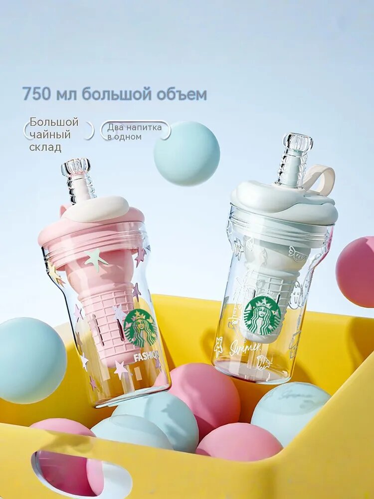Термокружка Starbucks CUBF Белый кристалл 750 мл — фото 1
