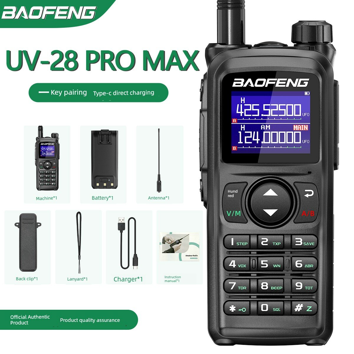 Baofeng UV-28 PRO ручной двухсторонний радио-телефон с базовыми аксессуарами для использования на открытом воздухе и в