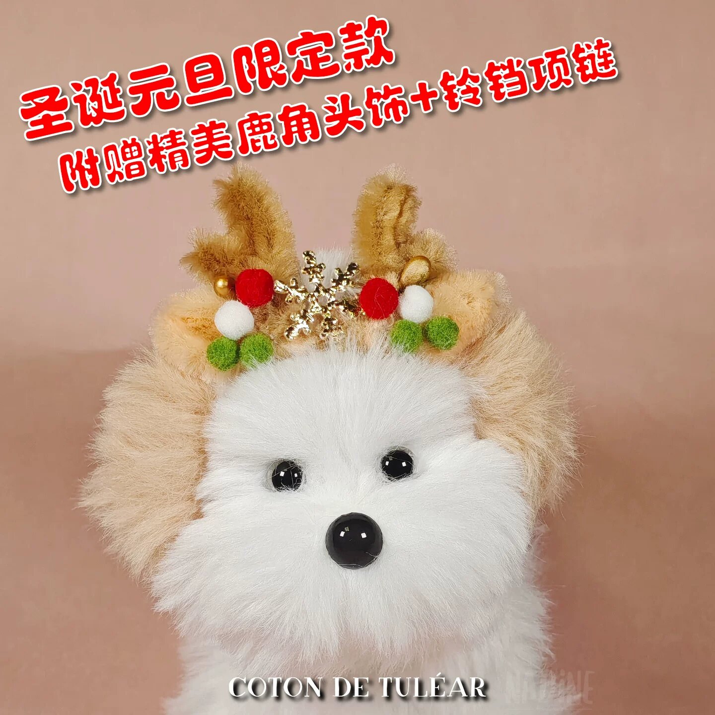 Косынка шейная
