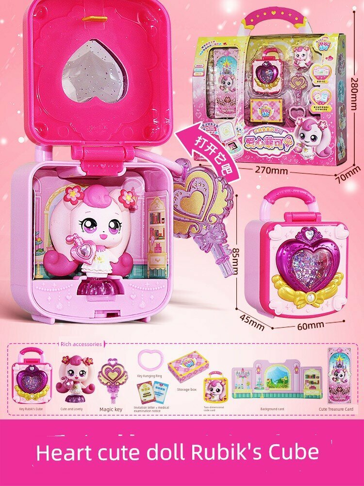 Игрушка My Melody Магический Ключ Сердце Персонаж с Кубом Ключа, Магическим Ключом и Набором Аксессуаров