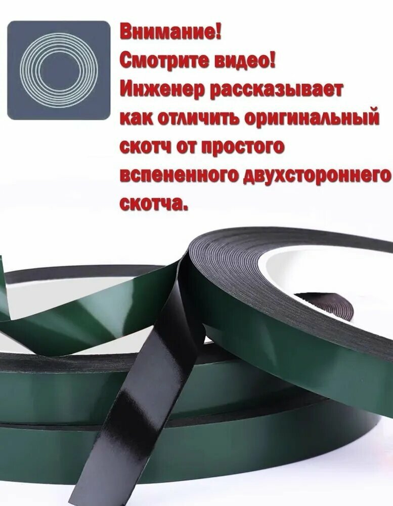Монтажная лента 15 мм 10 м