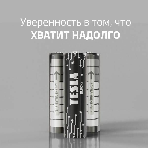 Батарейка алкалиновая (щелочная) Tesla 9V BLACK+ 140132