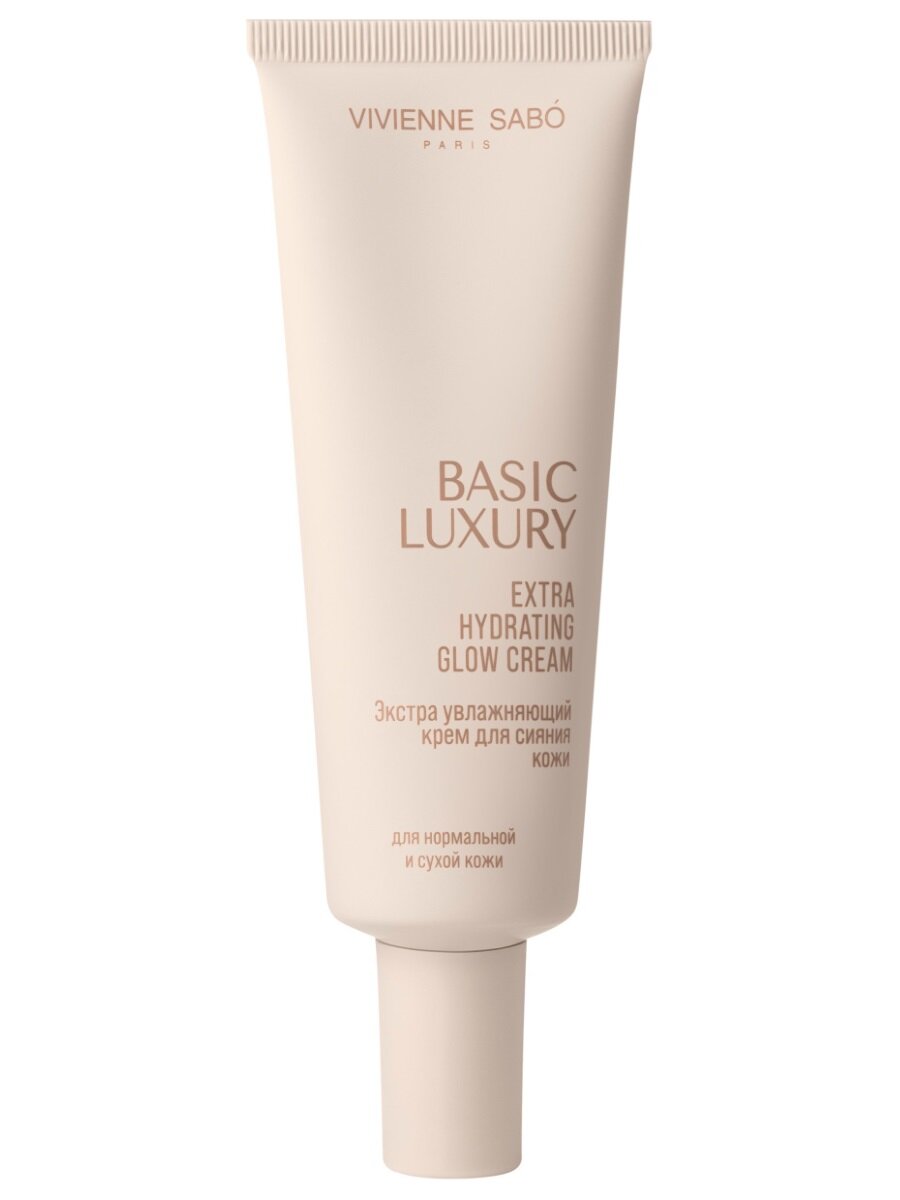 Крем для лица сияние кожи Vivienne Sabo Basic Luxury увлажняющий 50мл