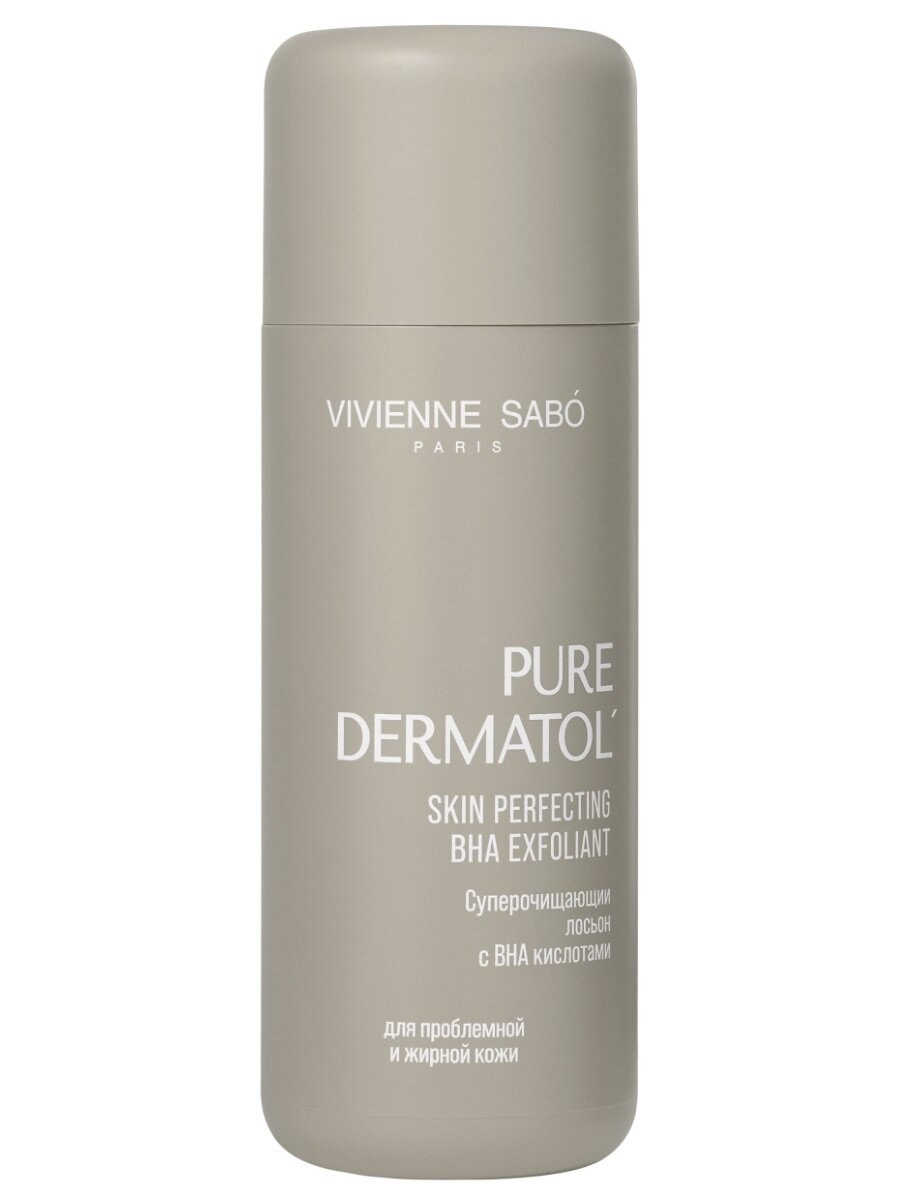 Лосьон для лица очищающий Vivienne Sabo Pure Dermatol' c ВНА кислотами 150мл