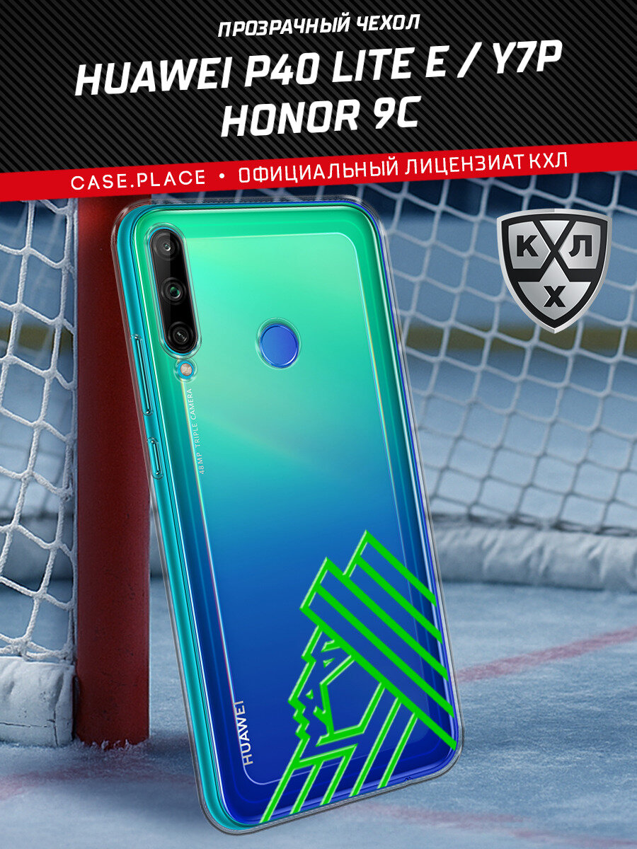 Чехол на Honor 9C/Huawei P40 Lite E/Y7p / Хонор 9C/Хуавей P40 Lite E с принтом Зеленый логотип Салават