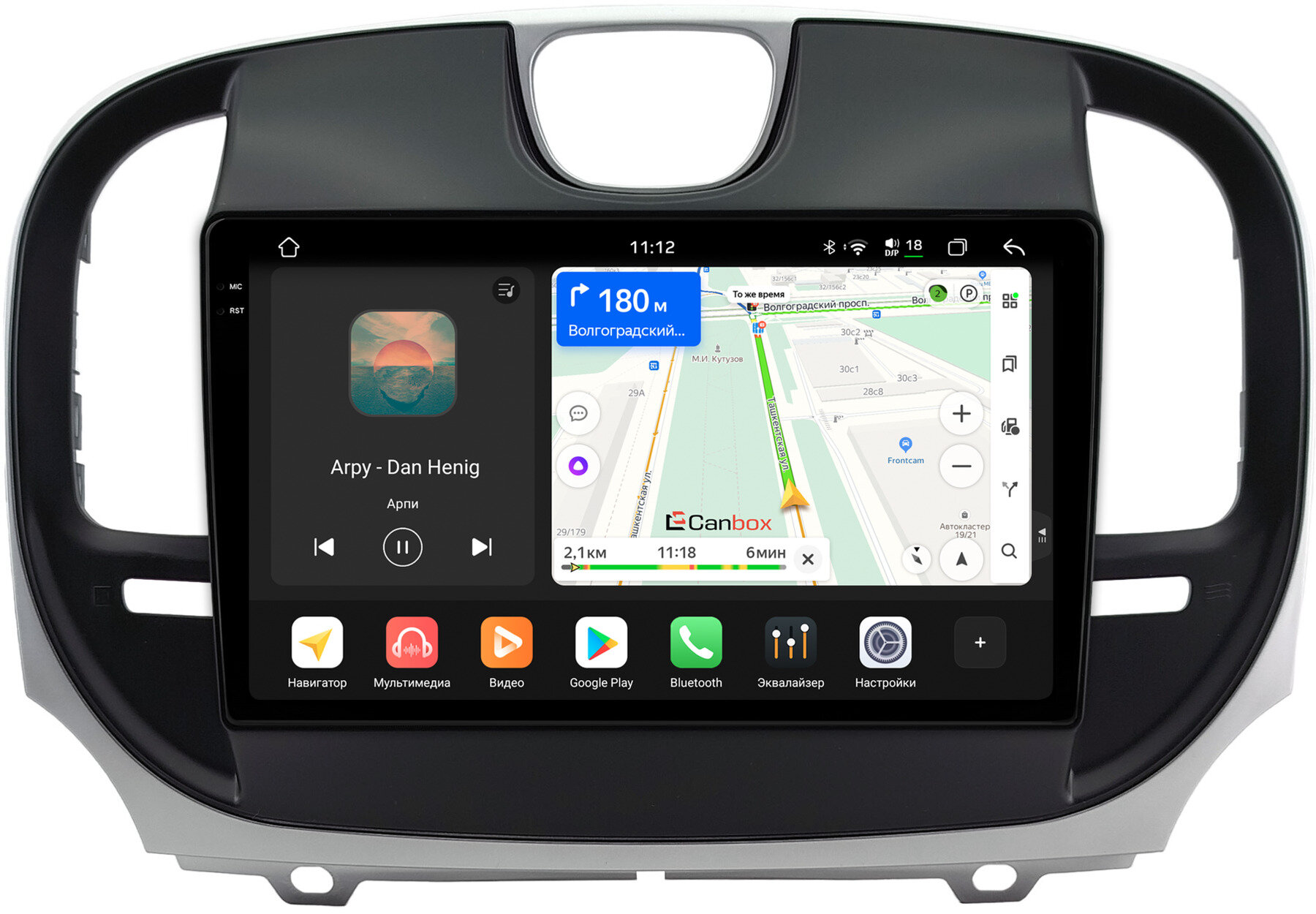 Штатная магнитола Chrysler 300C 2 2015-2023 Canbox PRO-Line 2K 4256-9-0928 на Android 13 (4G-SIM, 4/64, DSP, QLed)