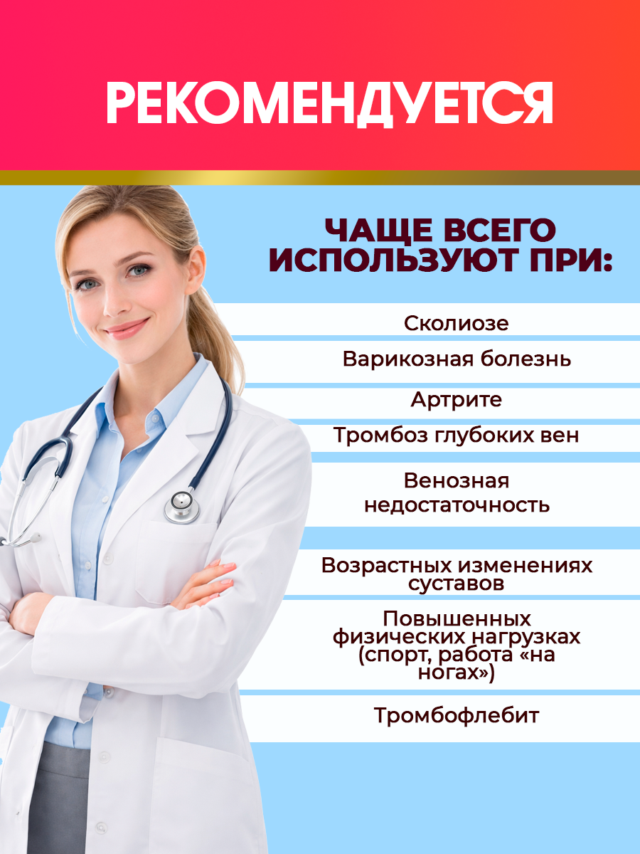 Комплекс для суставов и вен "Кардиовин вено", натуральный состав, туба 50 мл