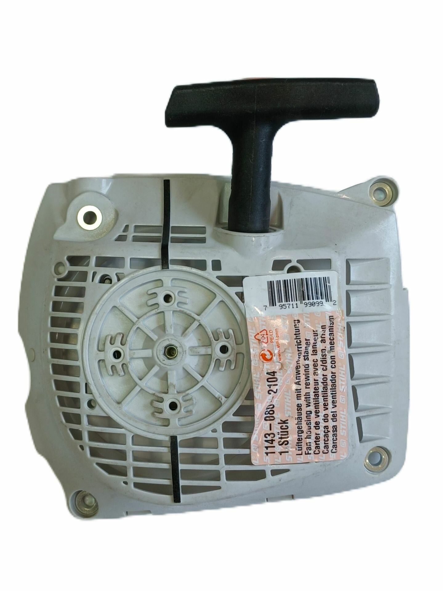 Стартер в сборе STIHL для бензопилы MS 241 C-M
