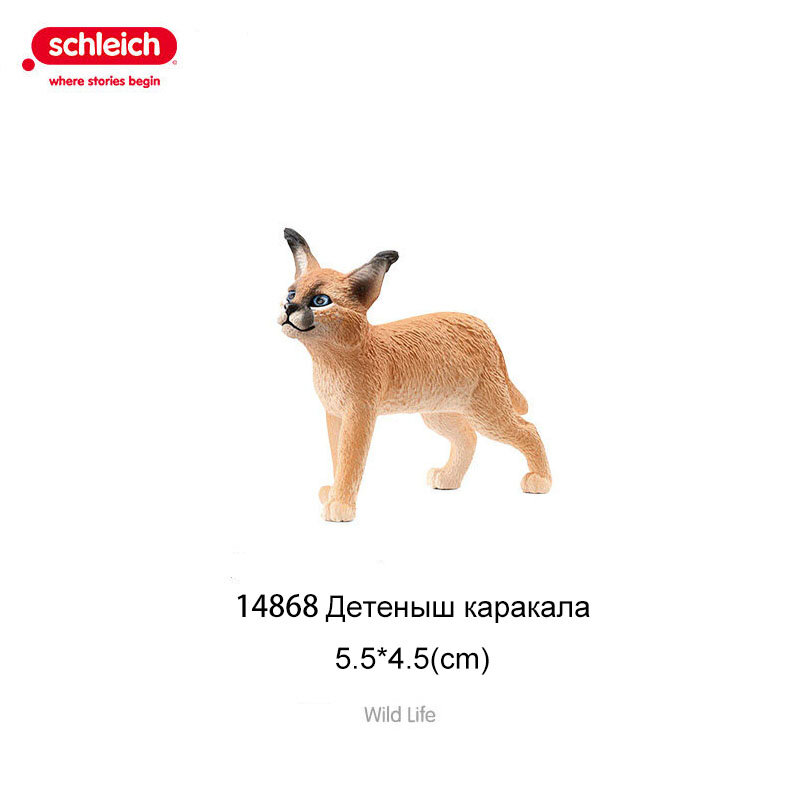 Фигурки животных Schleich, реалистичные модели диких зверей саванны, сплошные игрушки для детей, Детенbш каракала