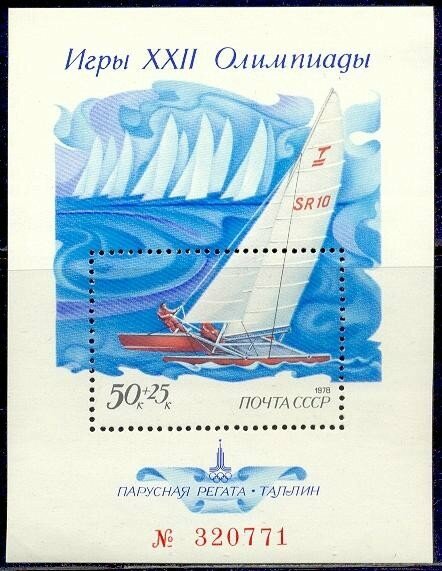СССР, 1978. (4903) Олимпиада-80 (блок)