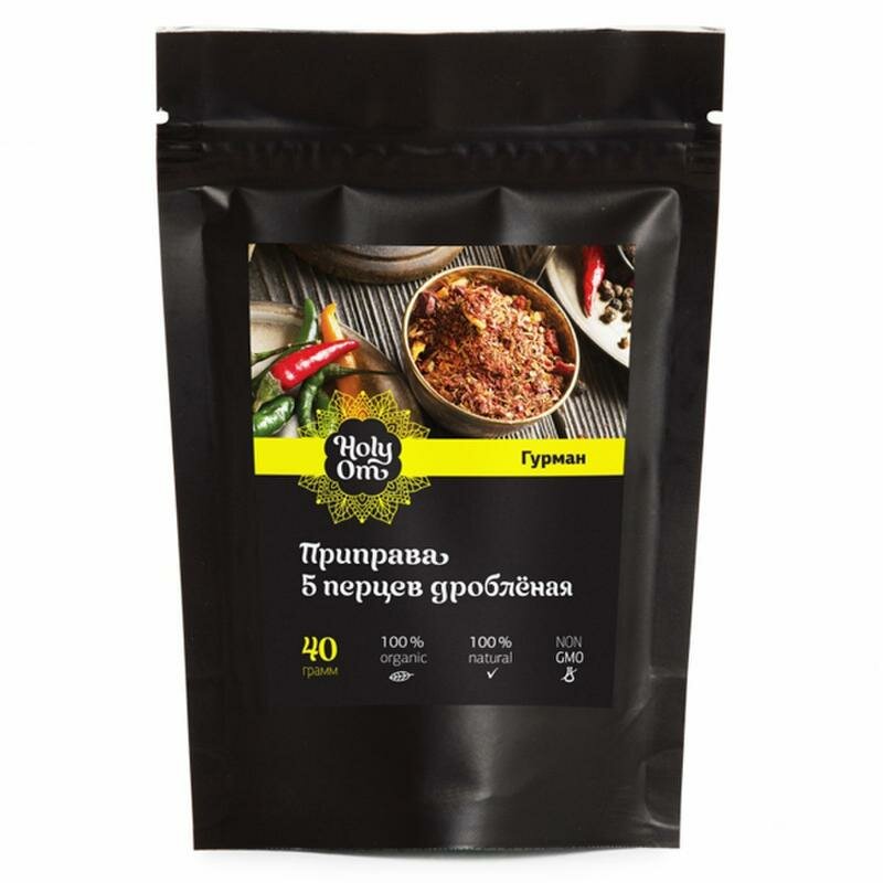 Приправа из пяти перцев дробленая Holy Om 30 г