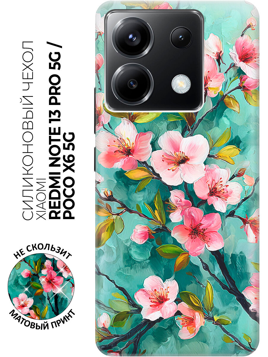 Силиконовый чехол на Xiaomi Redmi Note 13 Pro 5G / Poco X6 5G с принтом "Мятный сад сакуры"