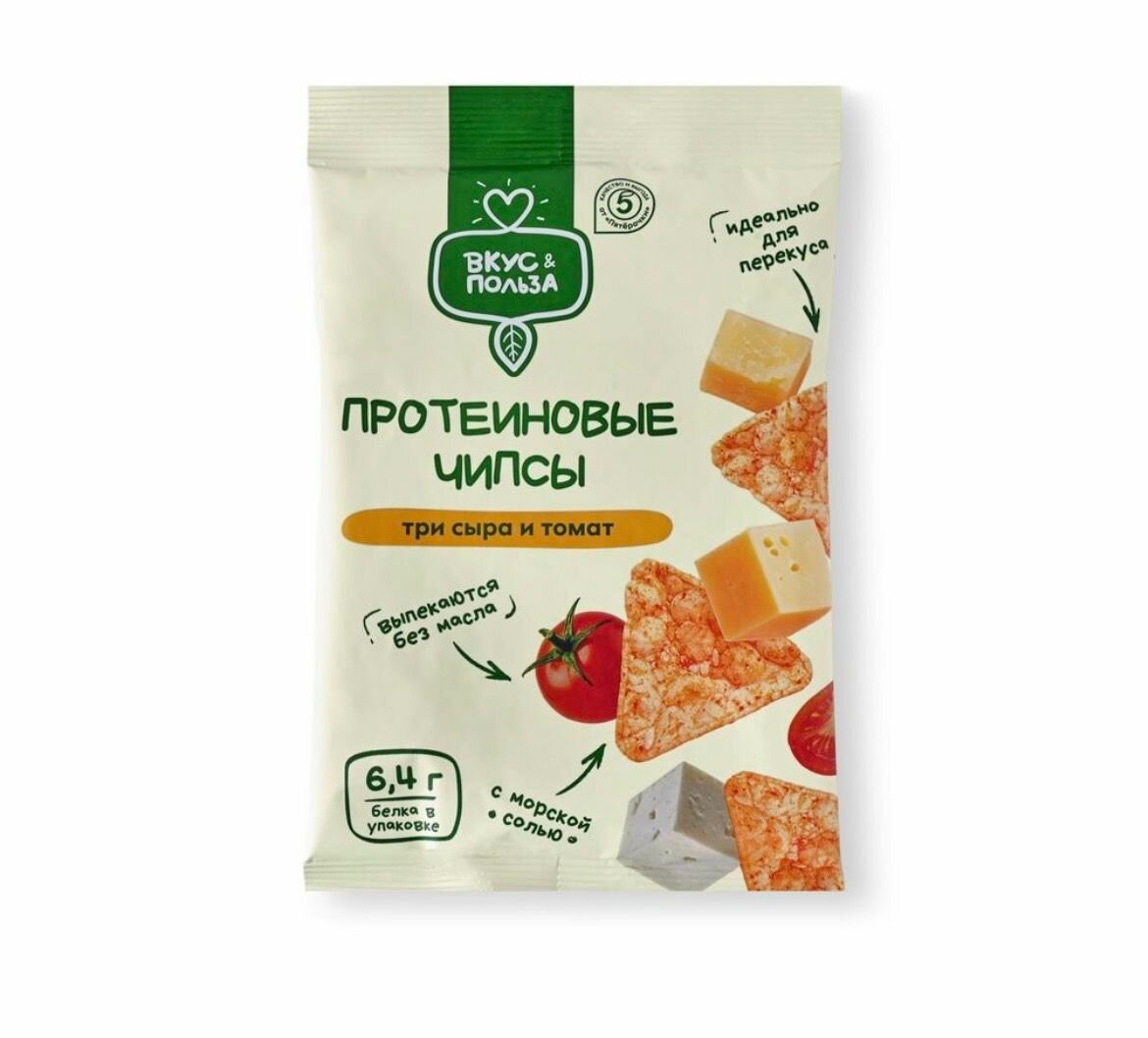 Чипсы протеиновые ВКУС&ПОЛЬЗА три сыра и томат, 40 г * 5 шт.