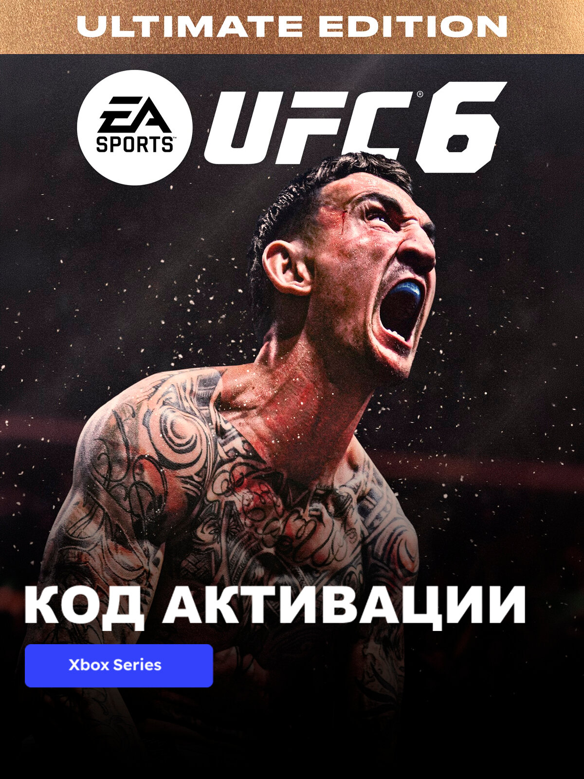 Игра UFC 6 Ultimate Edition Xbox Series X|S электронный ключ США