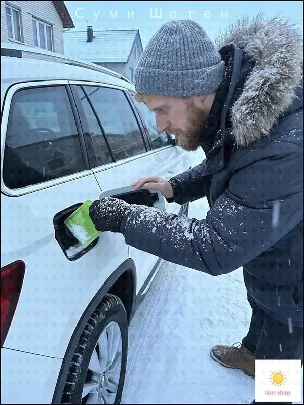 Скребок автомобильный, длина: 10 см
