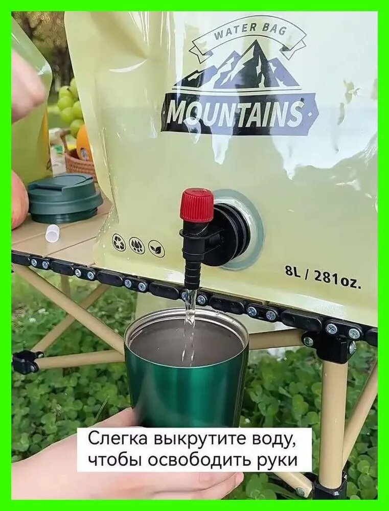 Портативный складной водяной мешок для улицы, увеличенной ёмкости и усиленной прочности, подходит для походов, туризма, кемпинга и автомобиля 8L, 1 штука