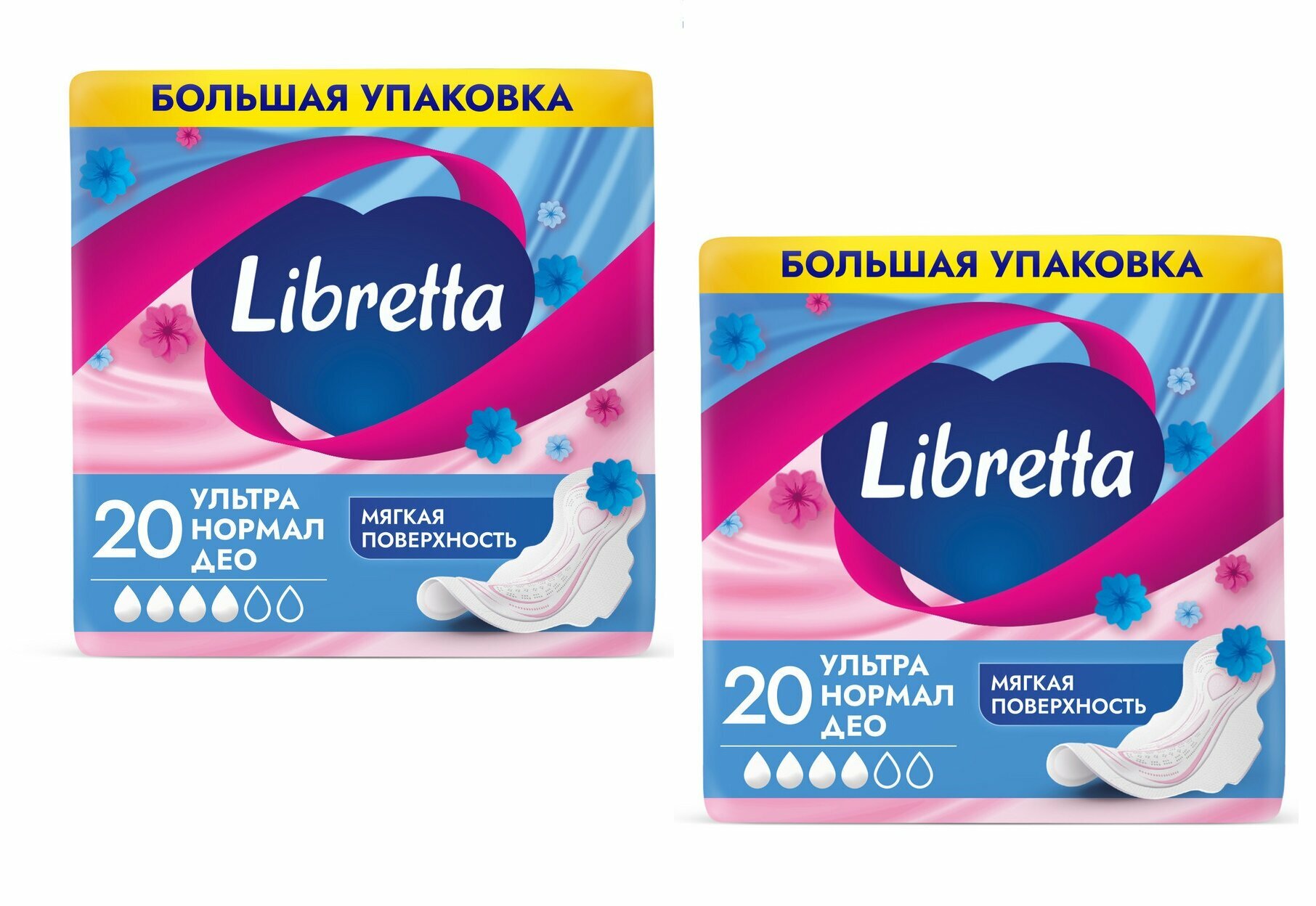Прокладки Libretta женские гигиенические Ультра Нормал ДЕО с мягкой поверхностью, 20шт 2упаковки