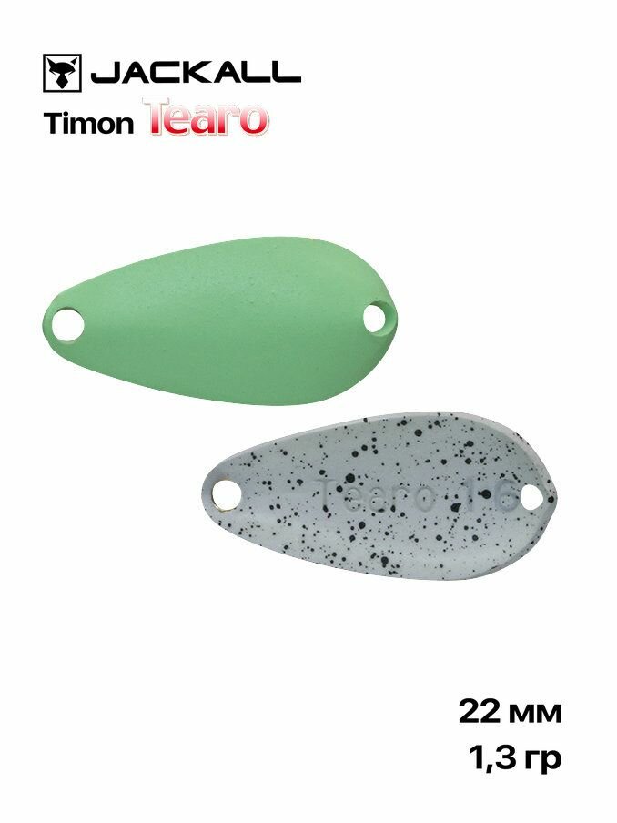 Блесна форелевая Timon Tearo, 1,3 гр, #91