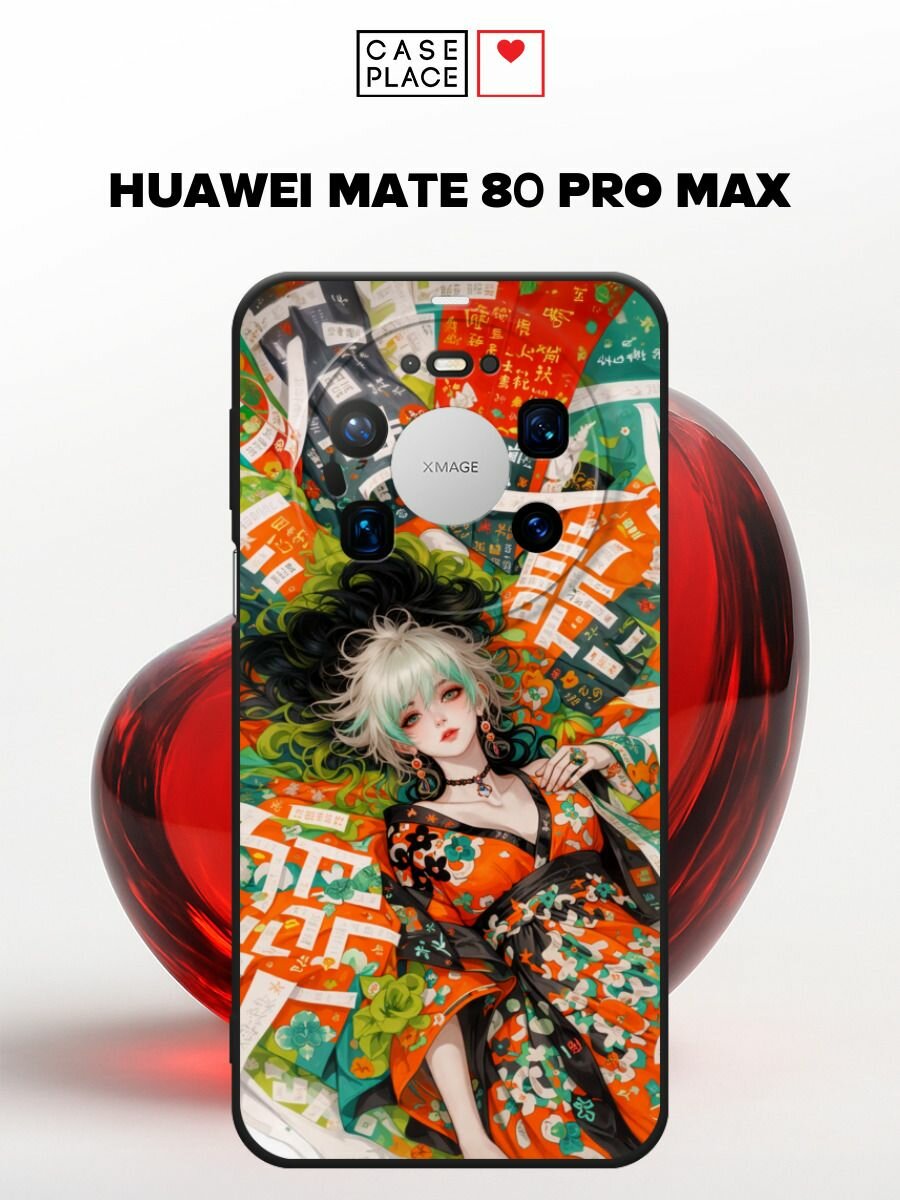 Черный матовый чехол на Huawei Mate 80 Pro Max / Хуавей Мейт 80 Про Макс с принтом Шепот духов