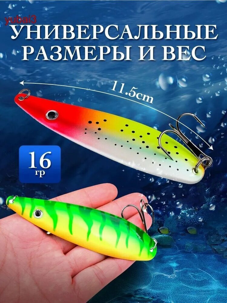 Блесна — фото 1