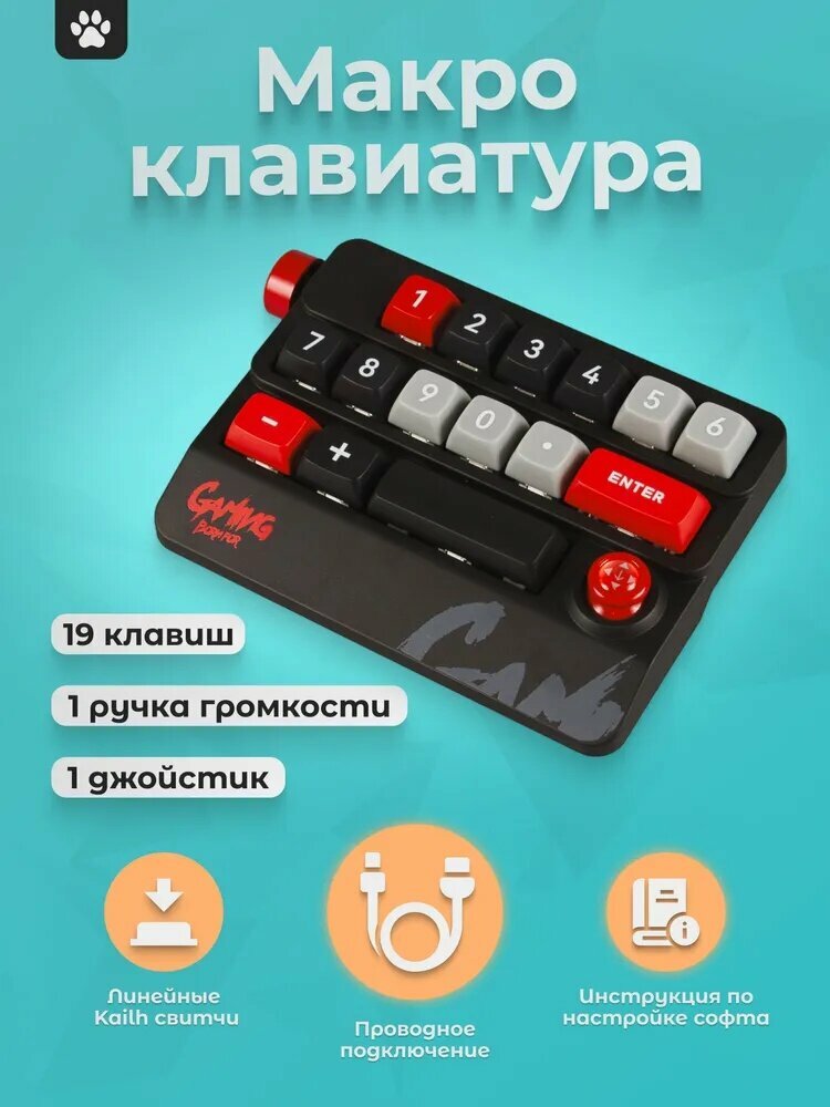 Клавиатура проводная , (Kailh LongHua), белый