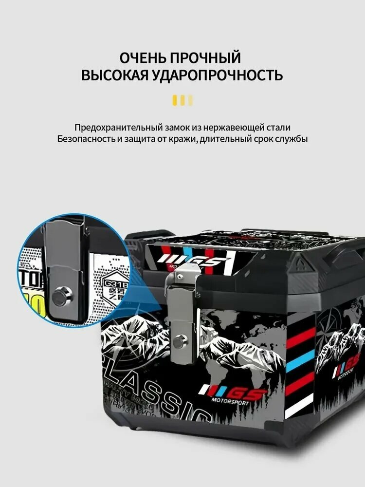 Кофр для мотоцикла и электросамоката, большой объем, универсальный задний багажник крупного размера, 45 л — фото 1