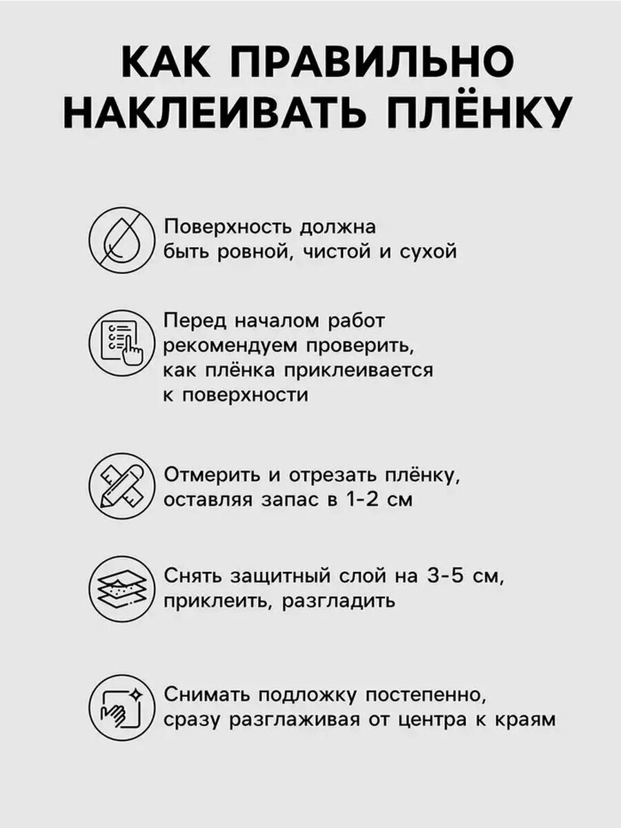 Самоклеящаяся голографическая серебрянка