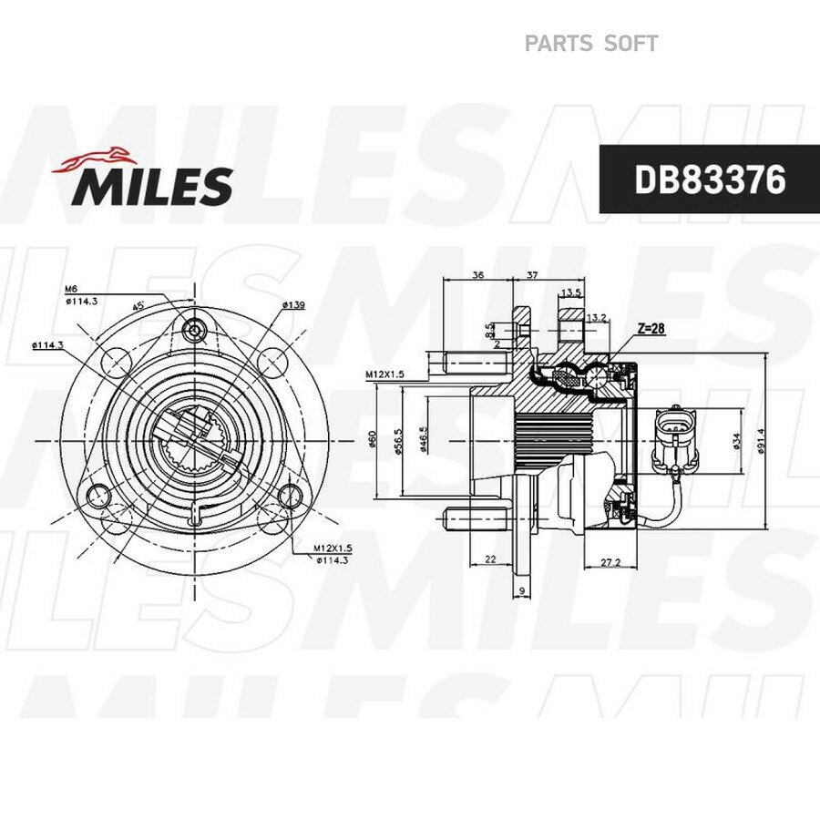 MILES DB83376 Ступица с подшипником SKODA RAPID/VW POLO SEDAN RUS 09- зад. ()