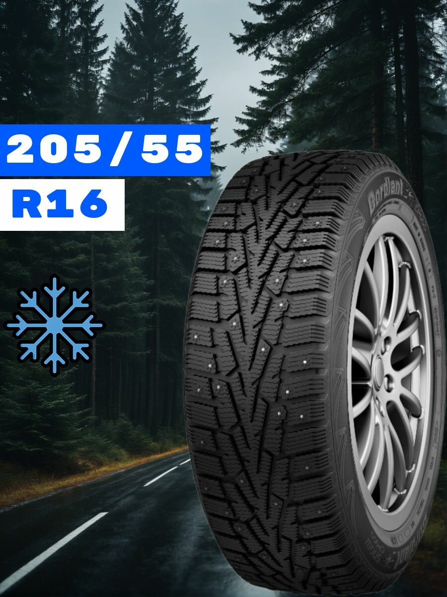 Автошина 205/55R16 94T CORDIANT SNOW CROSS PW-2 TBL ОШ