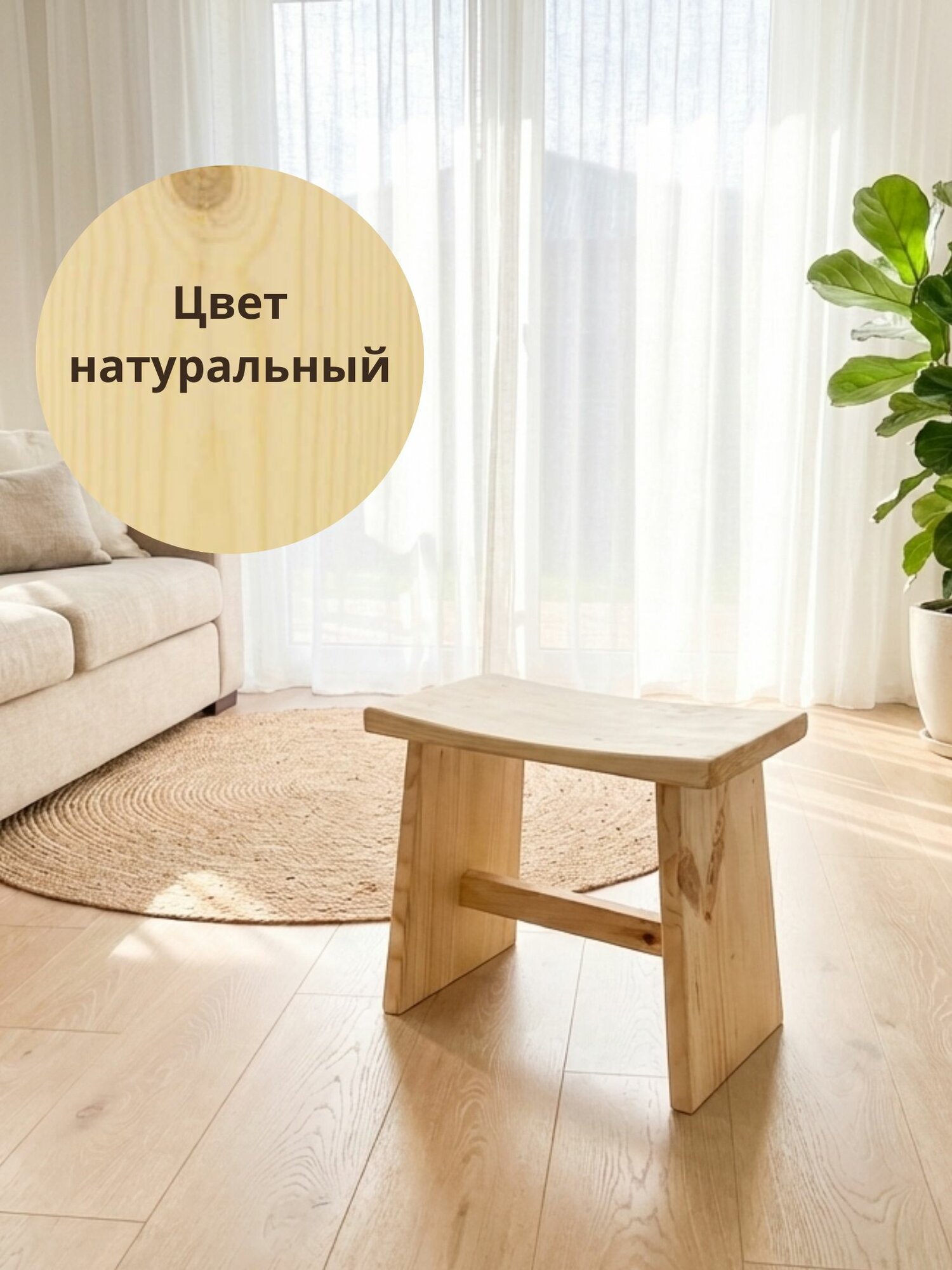 Премиумскамья из цельного древесного массива, оснащенная комфортным сиденьем на 35 см, используется при декорировании прихожих и санузлов в восточном стиле