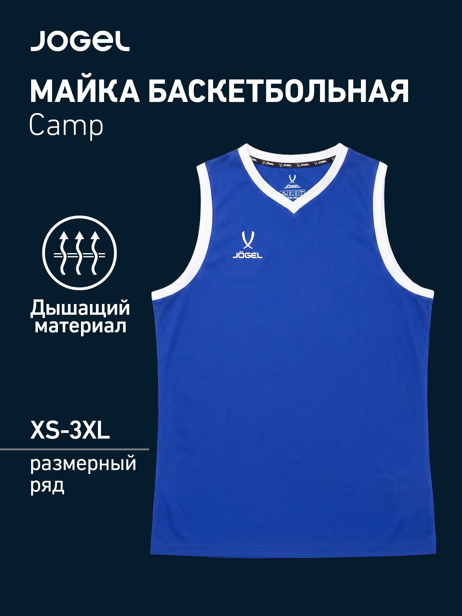 Майка спортивная