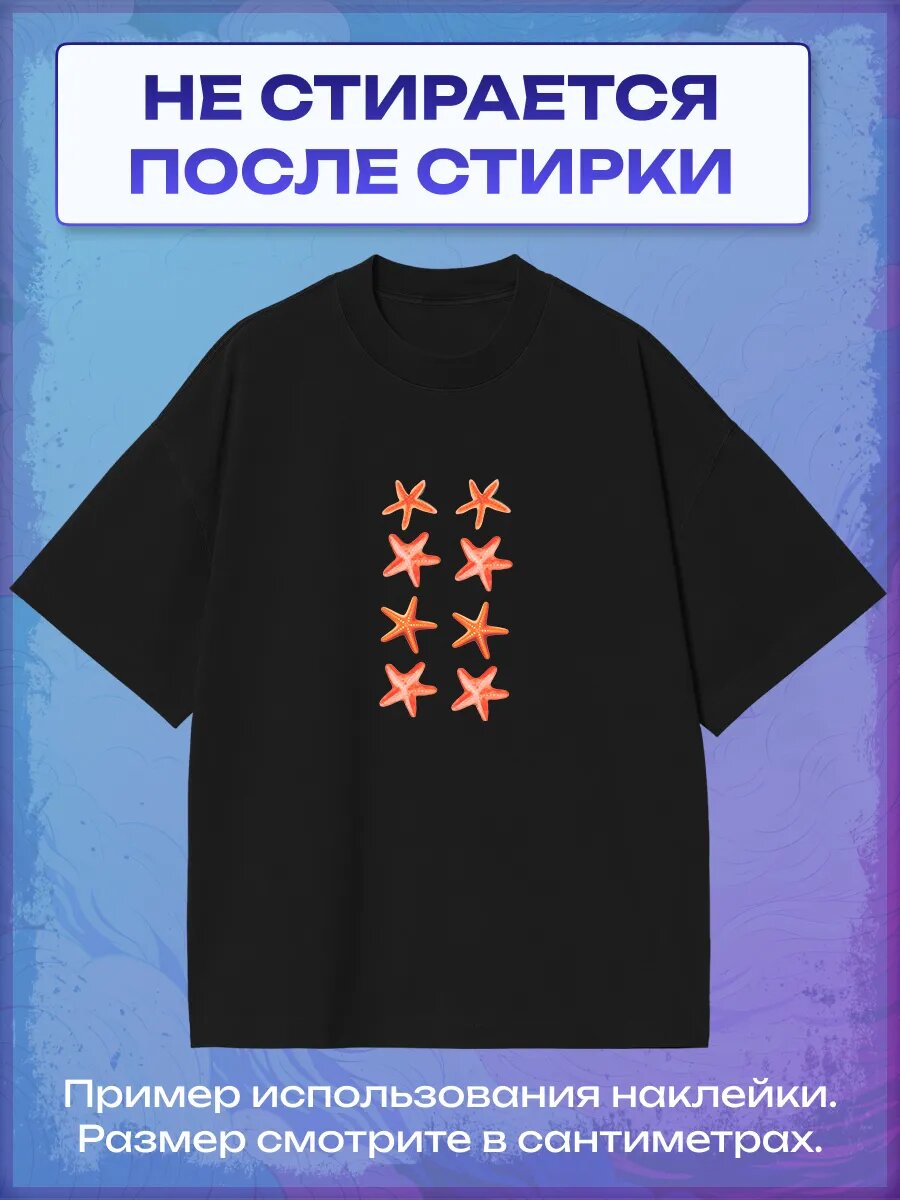 Термонаклейка Летняя — фото 1