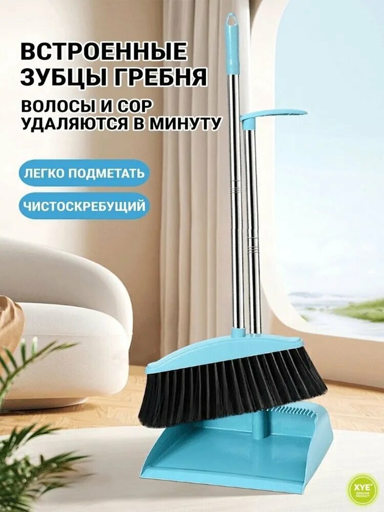 Щетка с совком — фото 1