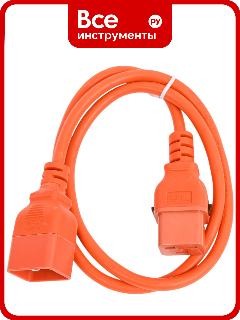 Кабель питания Filum 3x1.5 С19 - C20 с фиксацией, 220/250В, 16А, оранжевый,