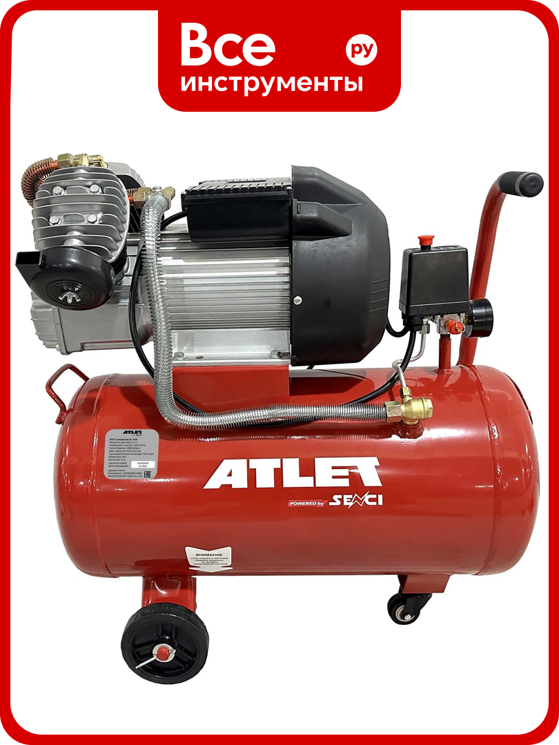 Поршневой масляный компрессор ATLET (50 л, 8 бар, 356 л/мин) SC-V50L