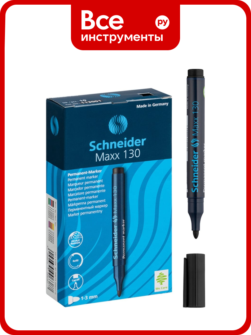 Маркер перманентный Schneider "Maxx 130" черный, пулевидный, 3мм, 10 шт. 113001