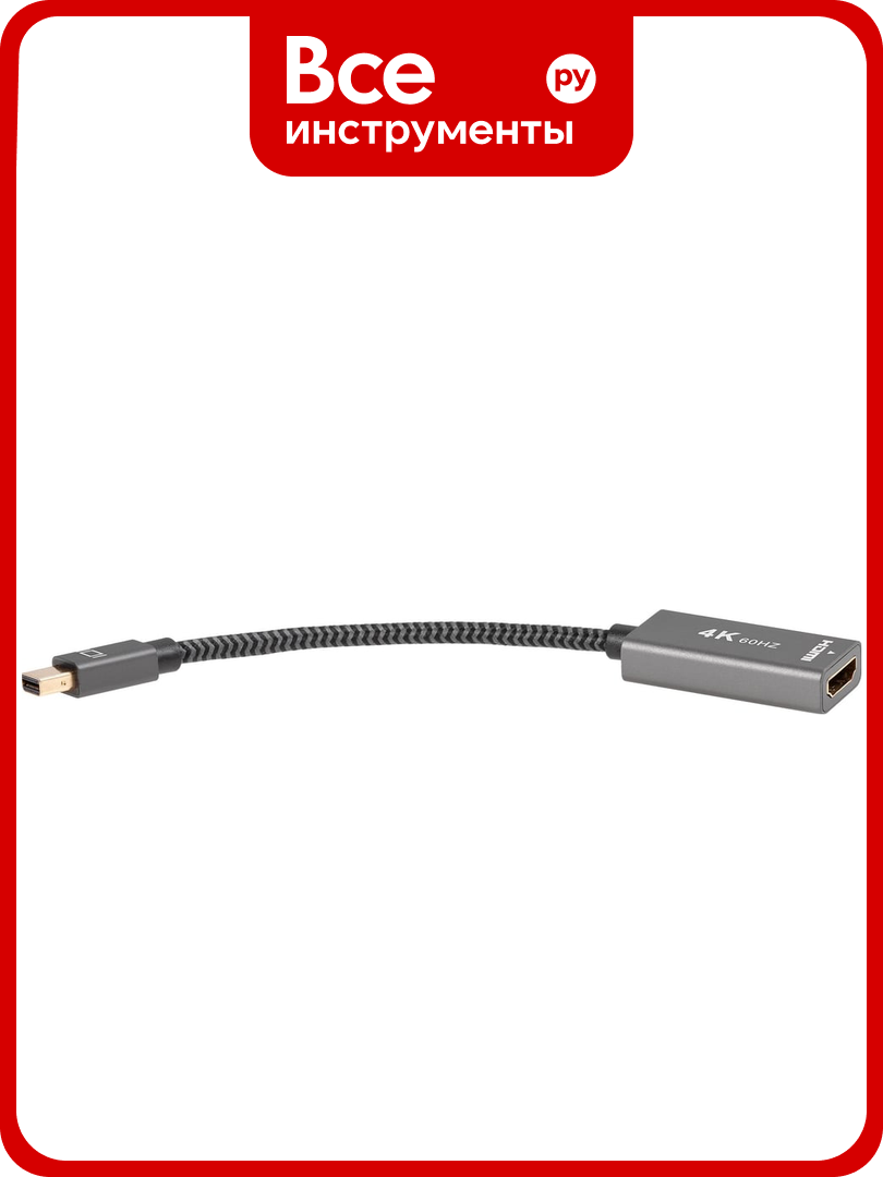 Адаптер Telecom mini displayport m - hdmi f 0.15m оплетка 4k 60hz TA565 медь‑текстильный кабель серый/черный корпус