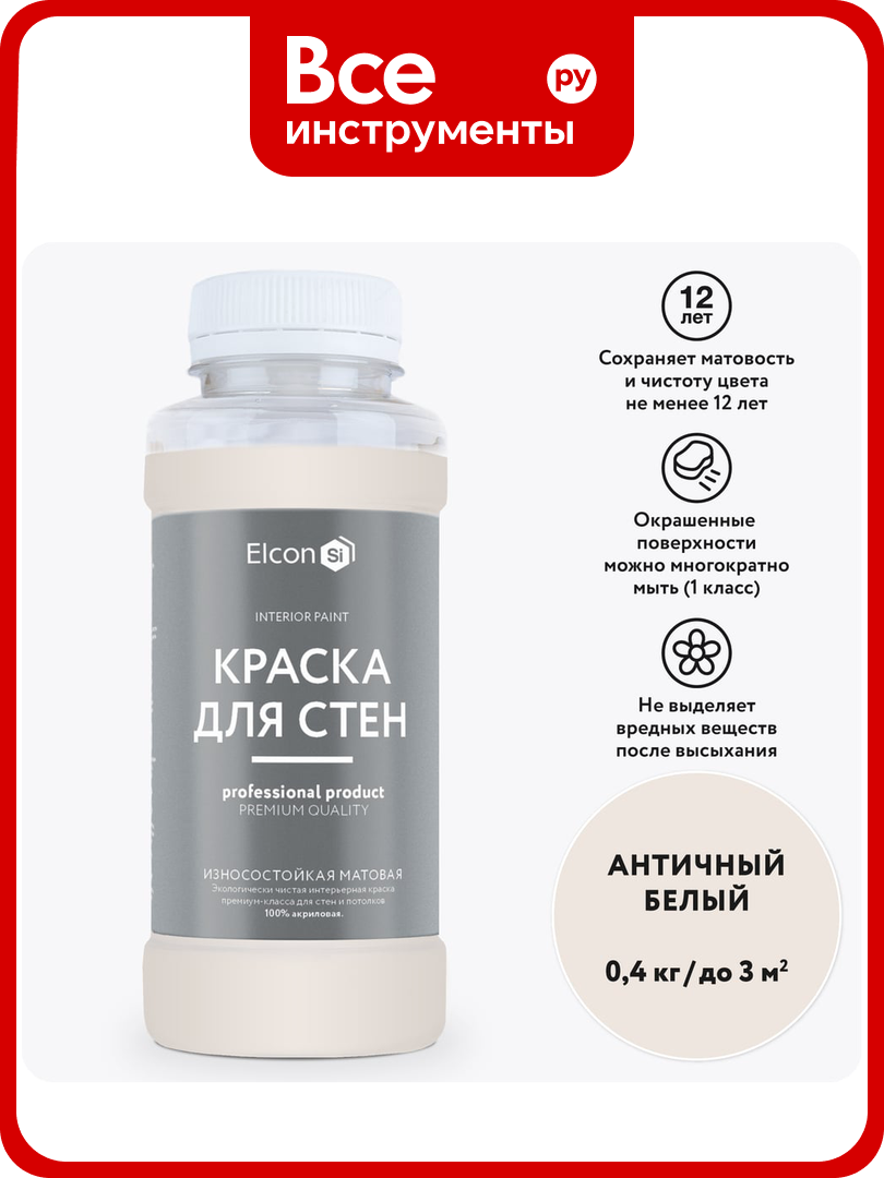 Краска для стен Elcon античный белый 0,4 кг 00-00750255