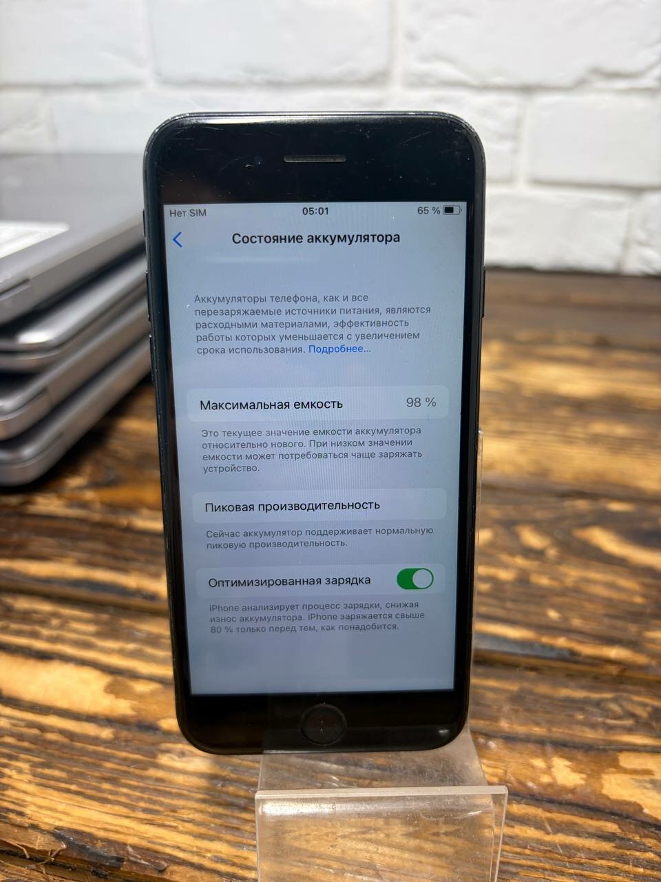 Apple iPhone 7 32gb Black ZD/A