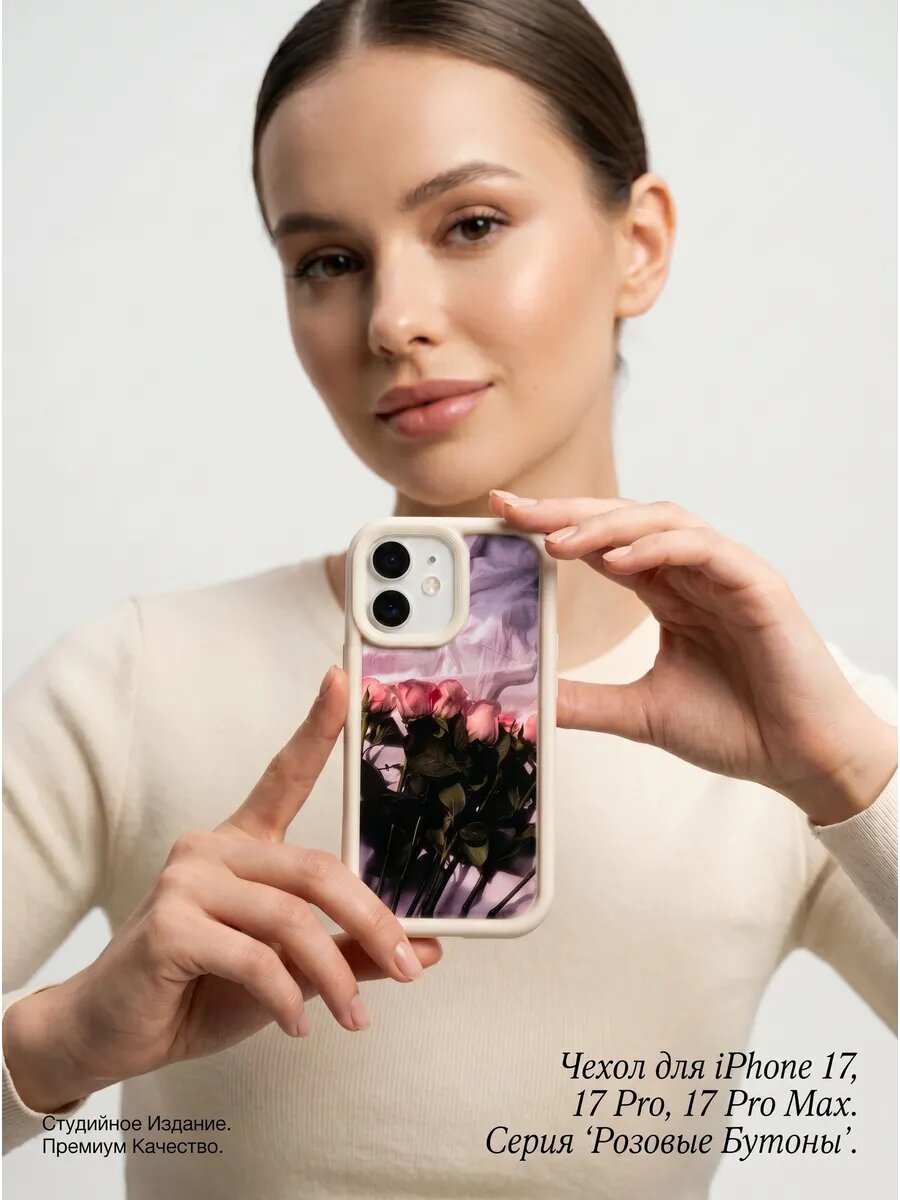 Чехол, для iPhone 17, силикон, противоударный, с принтом розы, белый защита камеры — фото 1