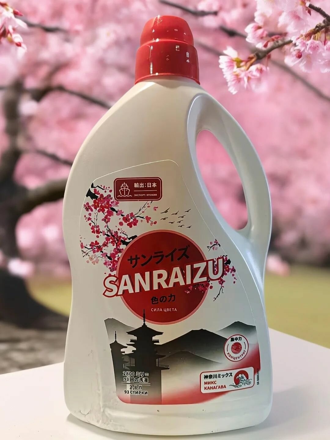 Гель для стирки Sanraizu "Сила цвета", для цветных вещей, 2.8 л, аромат сакуры, 93 стирки