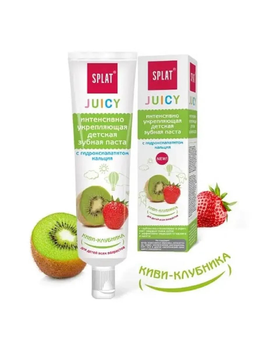 Зубная паста SPLAT JUICY "Киви-Клубника", без фтора, для укрепления эмали, 35 мл