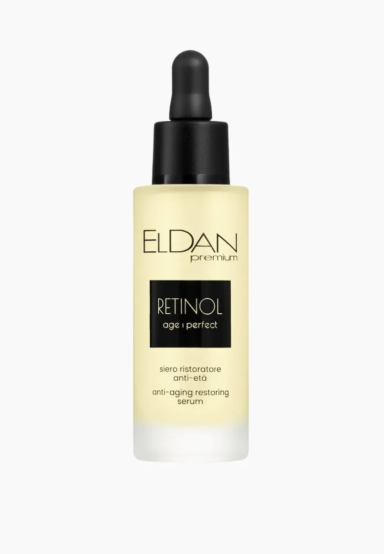 Eldan Cosmetics Сыворотка для лица 30 мл
