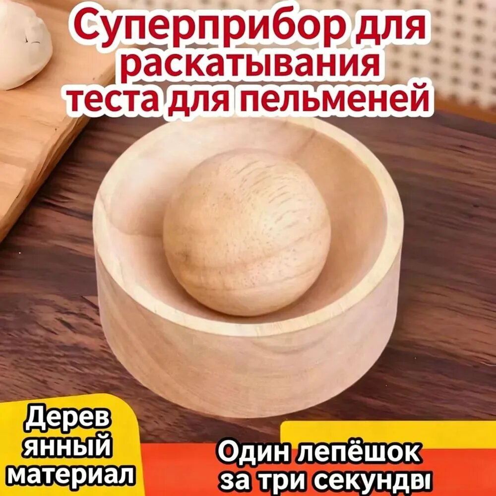 Ролик для тестах 10 см